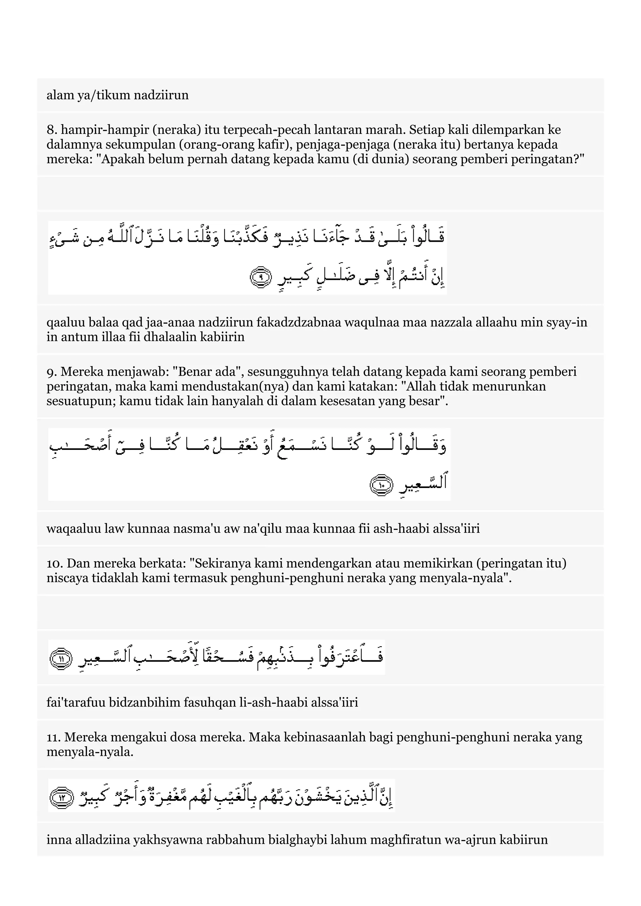 Surat al mulk | PDF