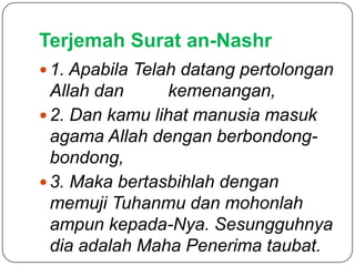 Surat an nashr KI 3 kd 3.3 | PPTX