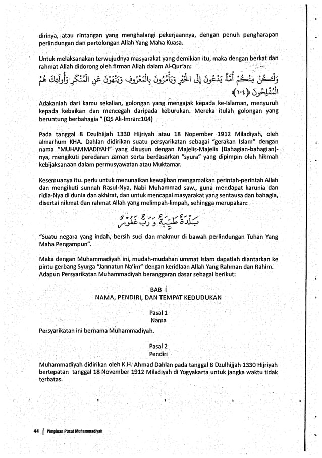 Surat badan hukum muhammadiyah | PDF