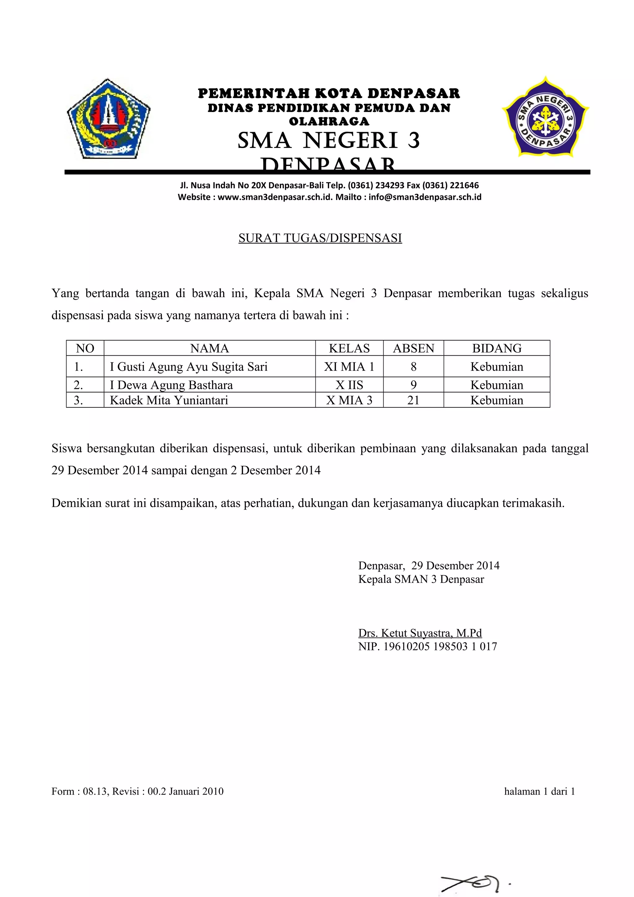 Surat dispensasi | DOC