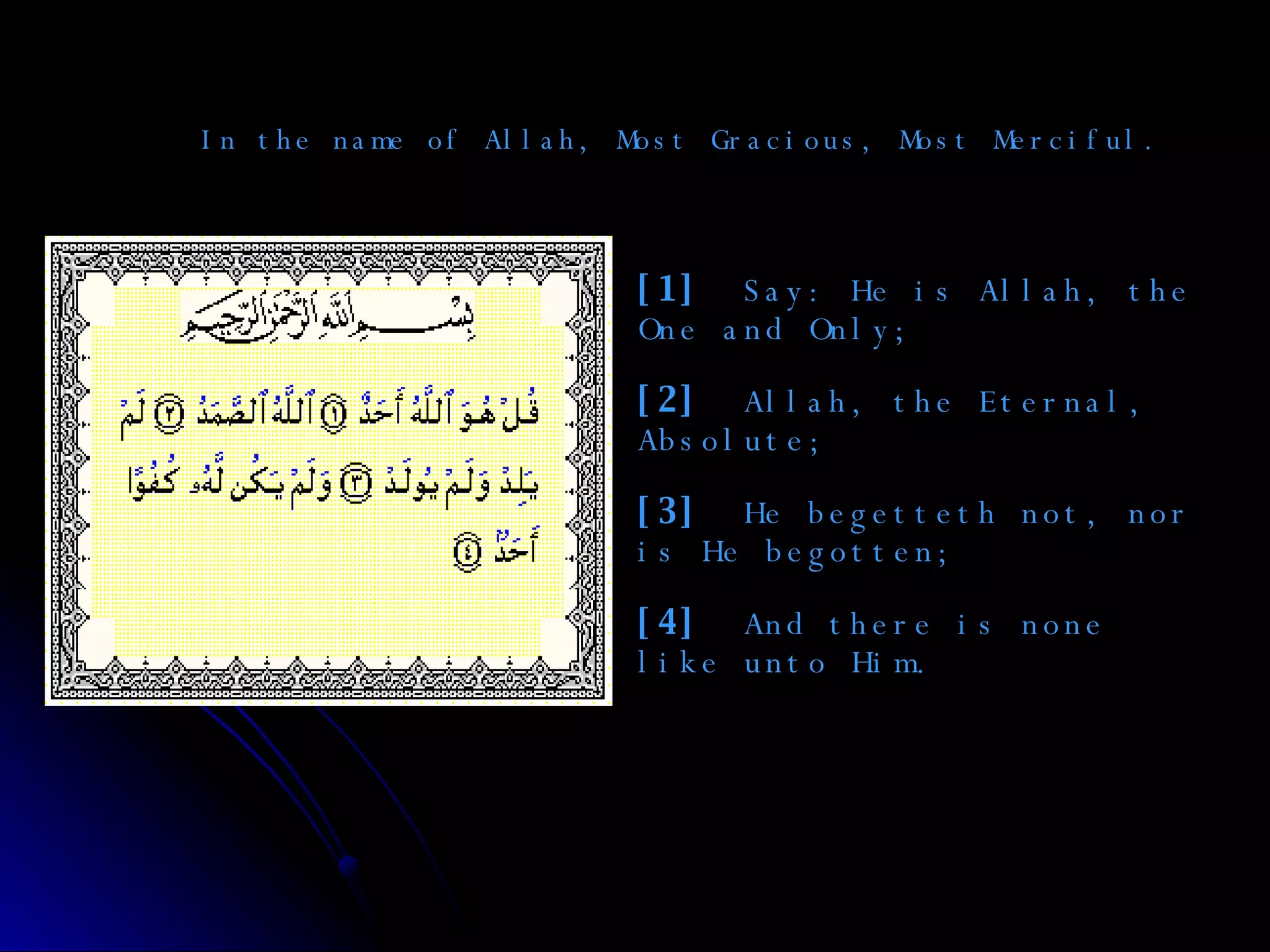 surath Ikhlas | PPS | Islam | Religion & Spirituality