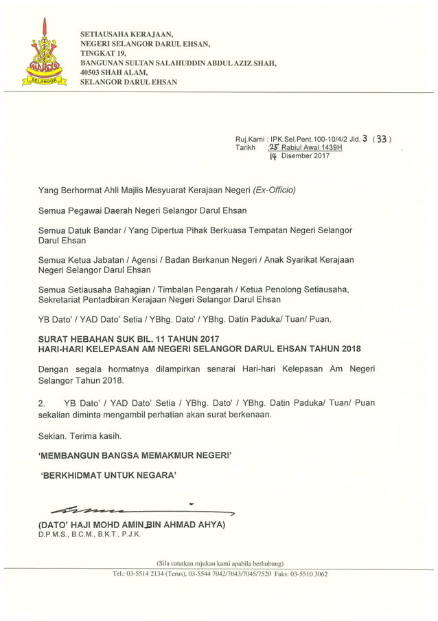 Surat hebahan suk_bil._11_tahun_2017_