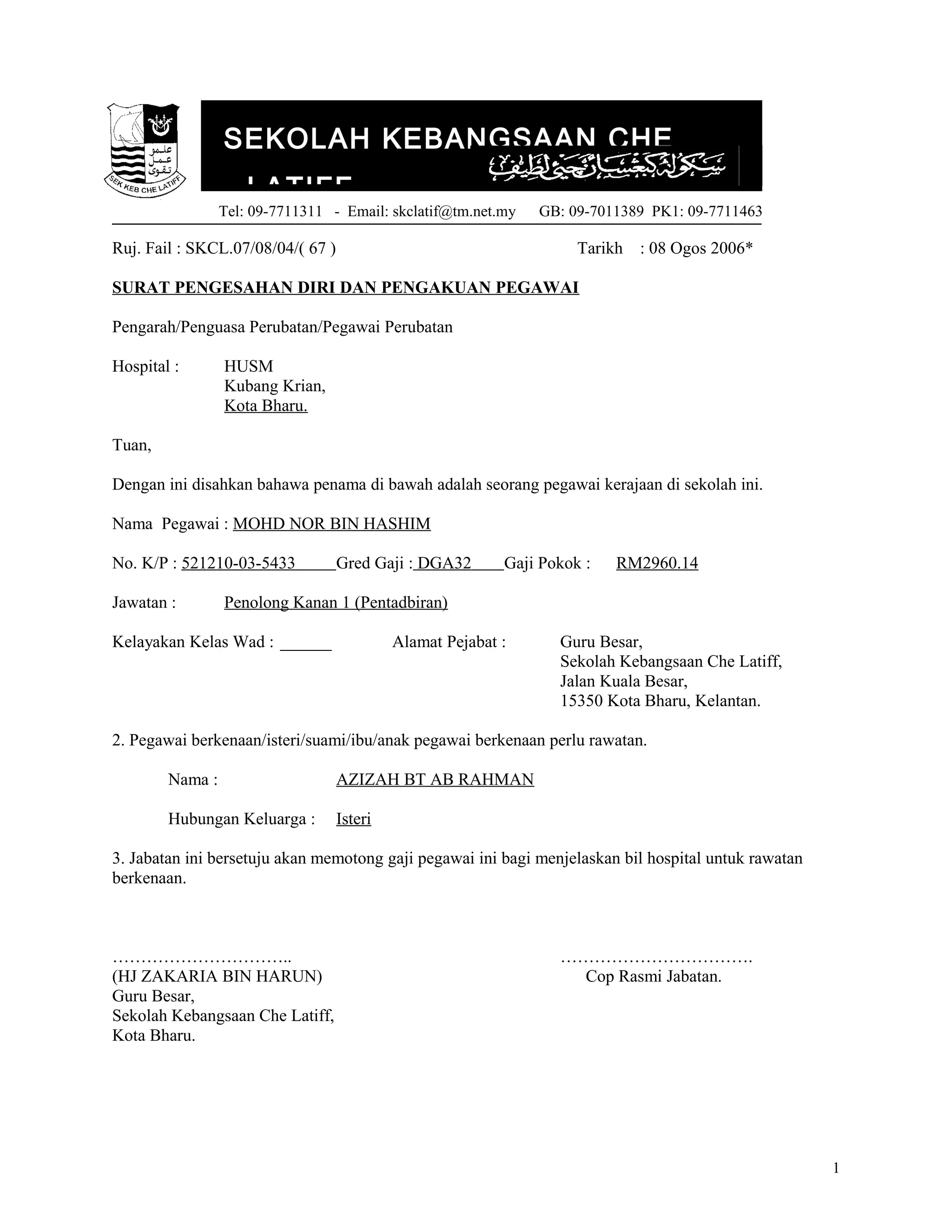 Surat jaminan hospital | DOC