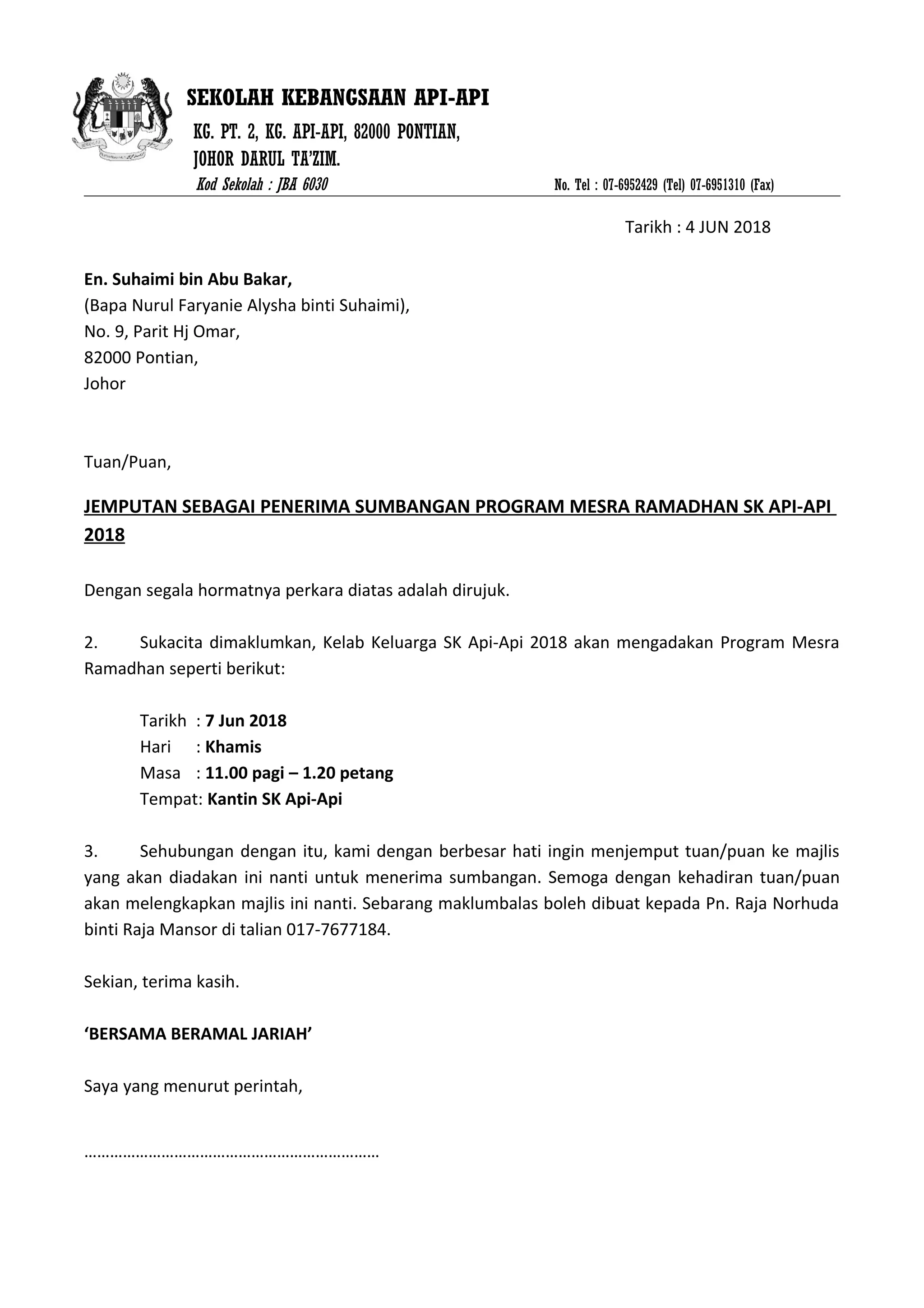 Surat jemputan menerima sumbangan hari raya | DOC