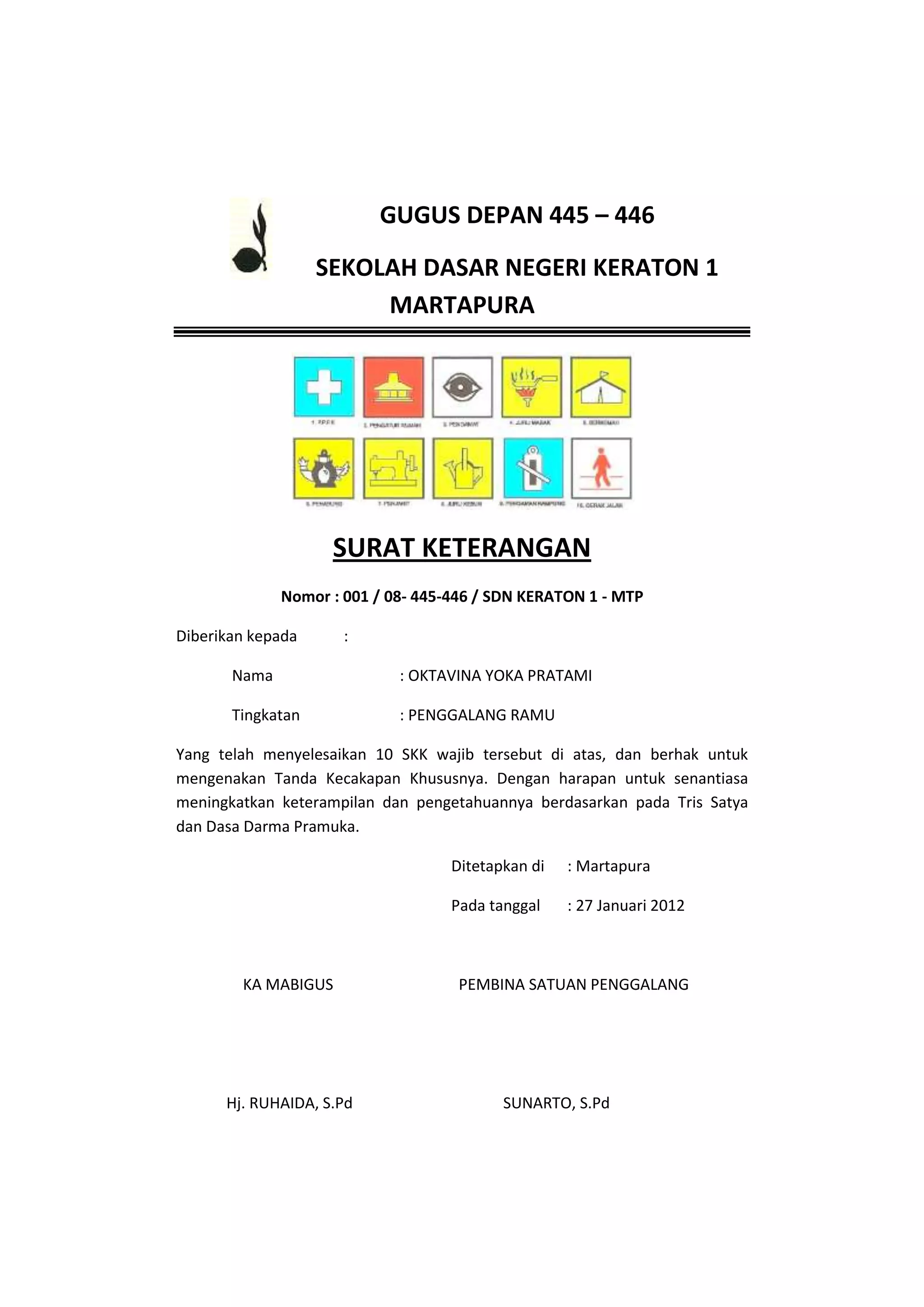 Surat keterangan skk | DOCX