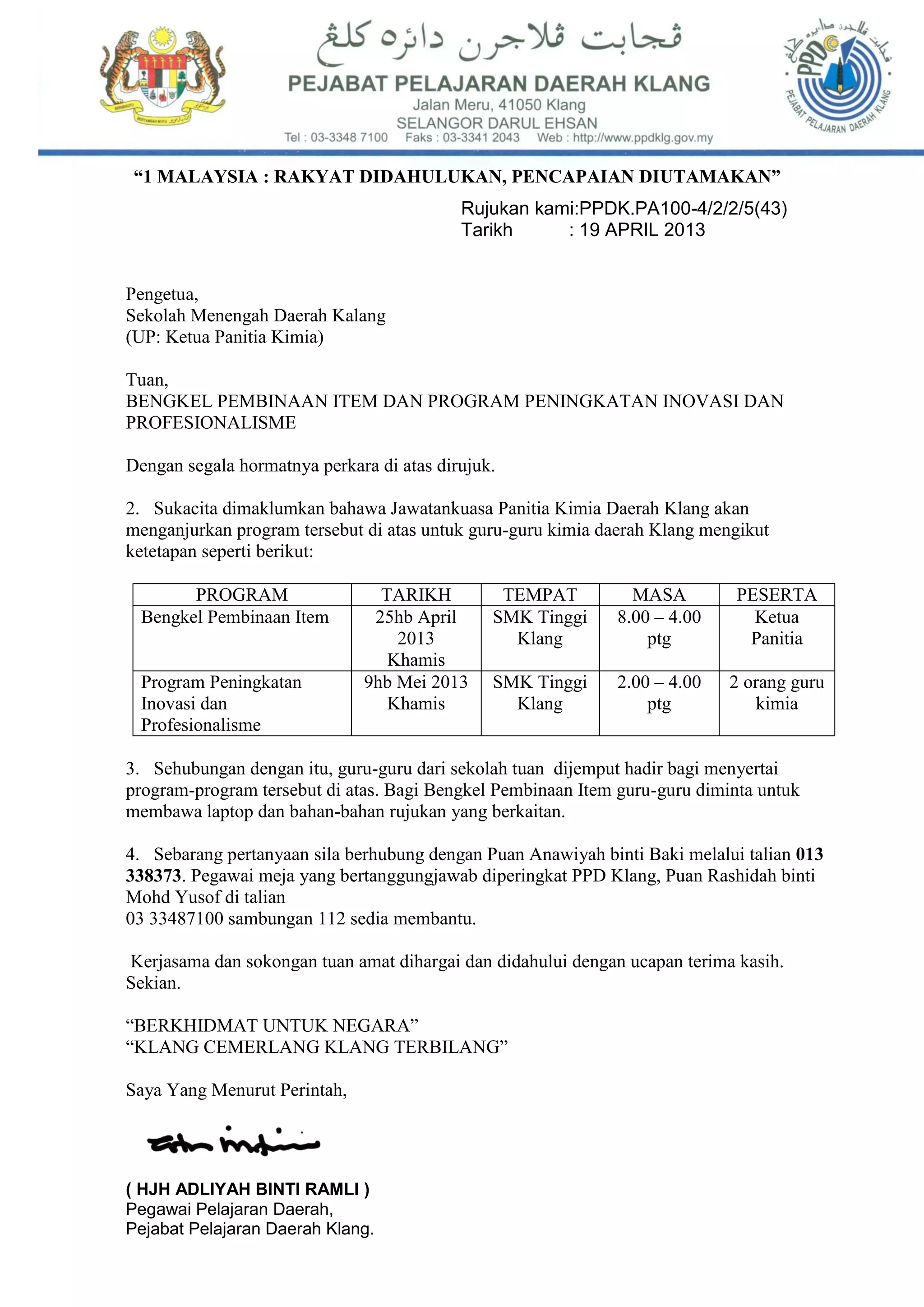 Surat kp kimia | PDF