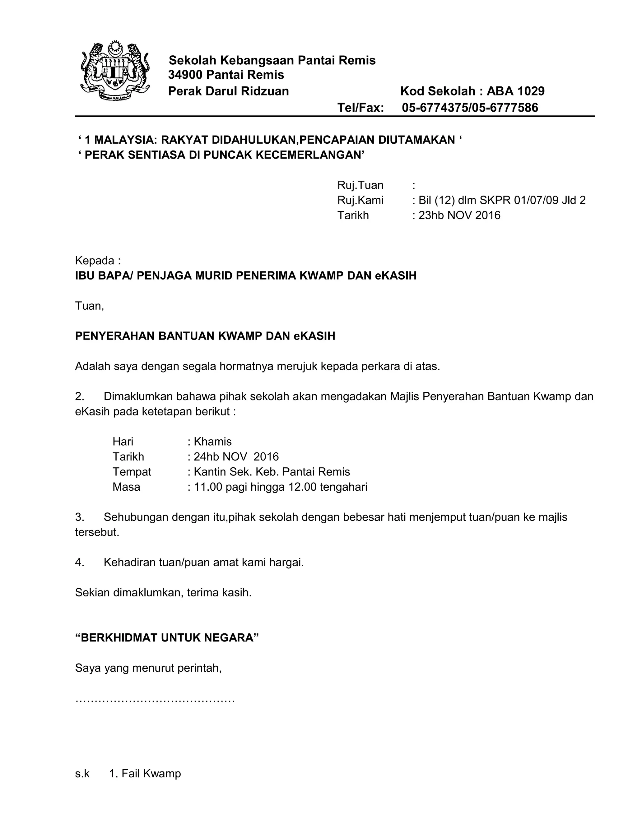 Surat kwamp | DOC