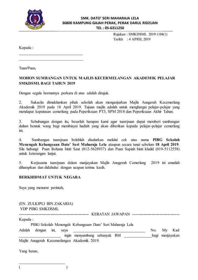 Surat mohon sumbangan hari anugerah | DOC