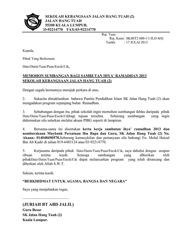 Surat mohon sumbangan ihya' ramadhan 2013 | DOCX