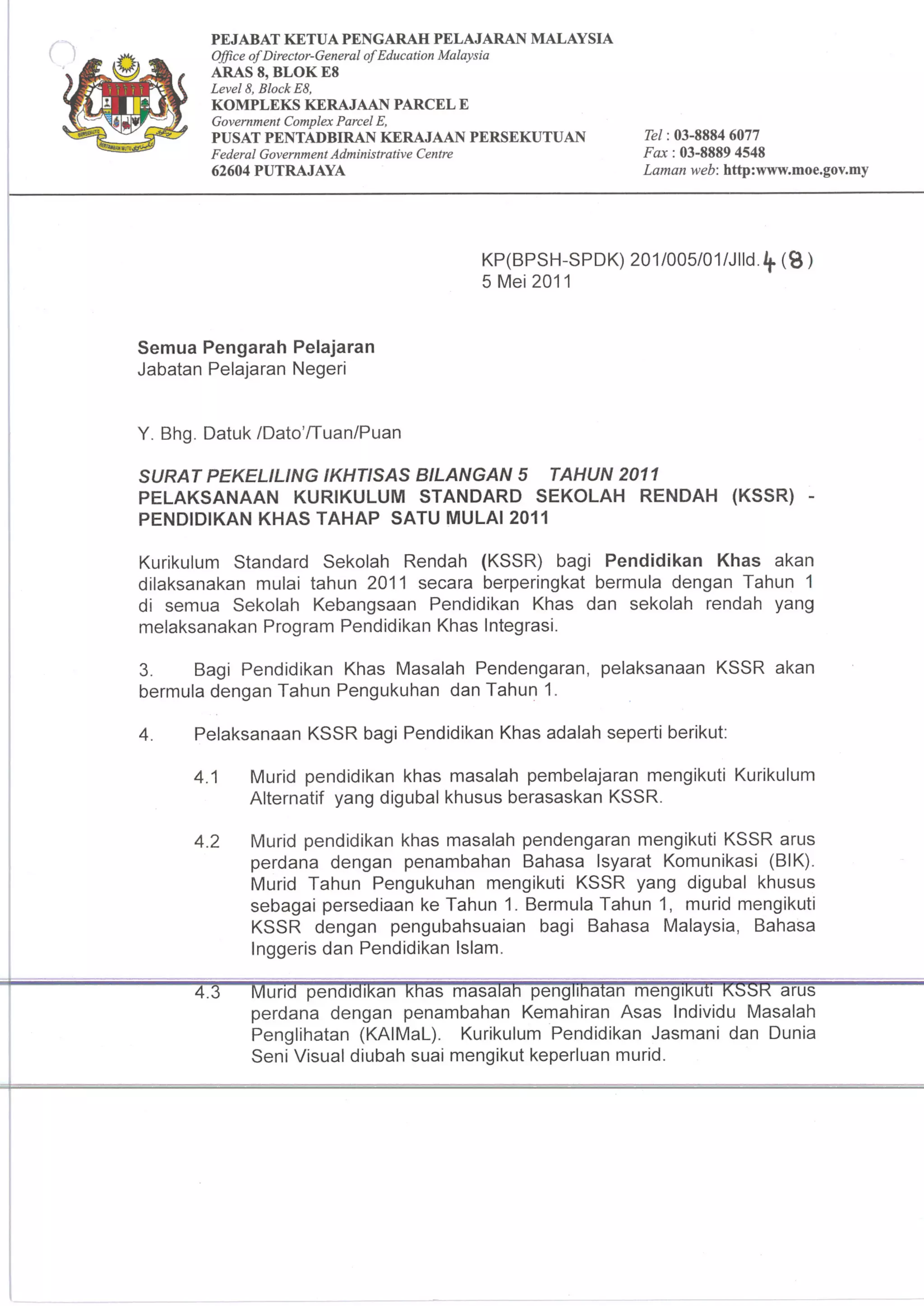 Surat pekeliling iktisas bil.5.2011