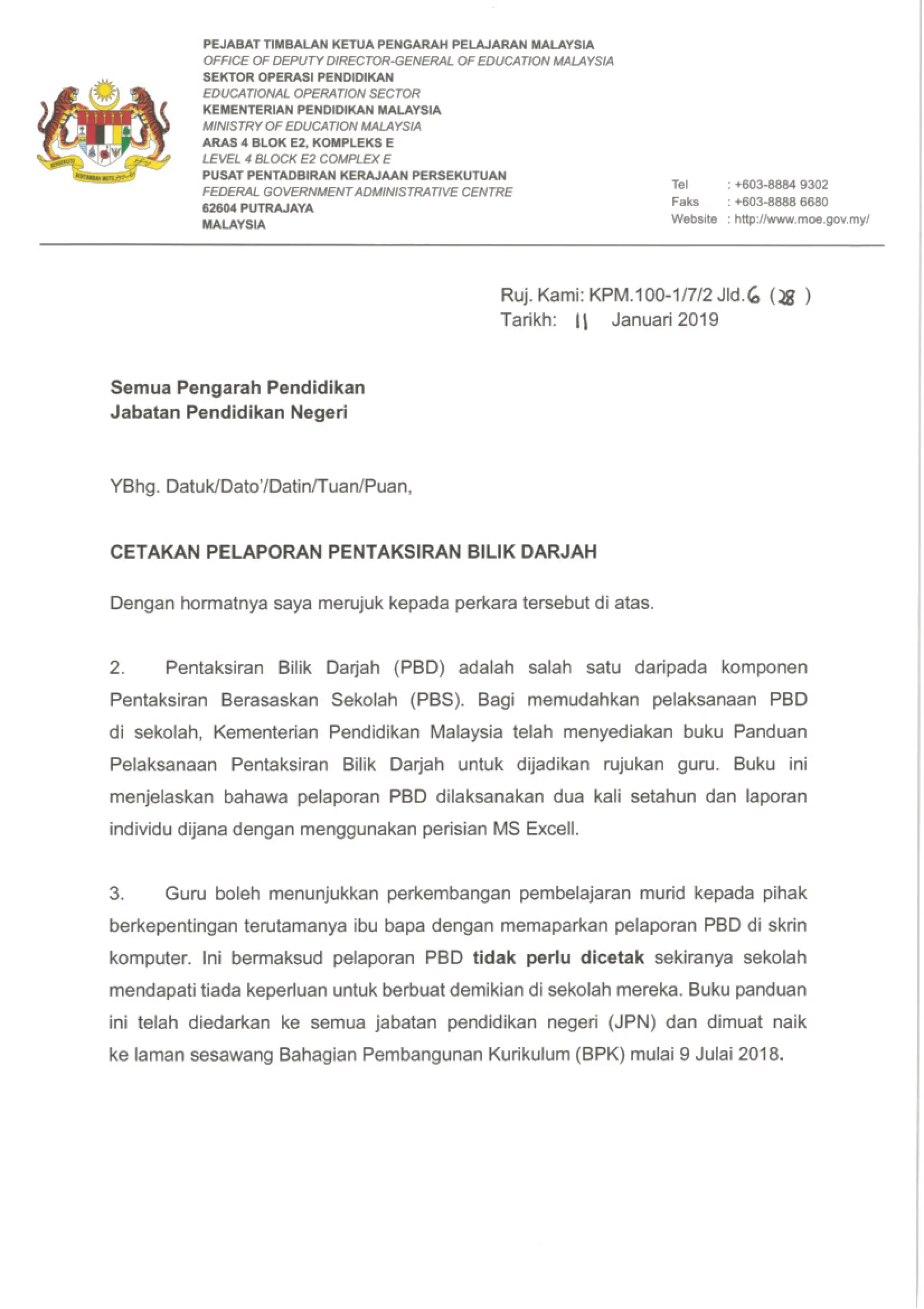 Surat Pekeliling PBD.pdf keluaran sumb KPM | PDF