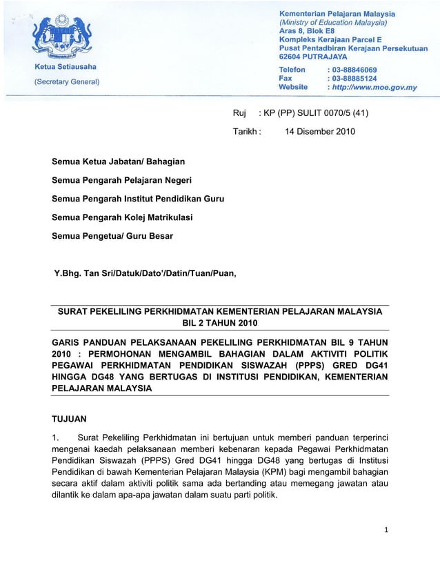 Surat pekeliling perkhidmatan kementerian pelajaran malaysia bil 2 | PDF