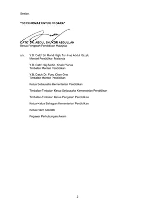 Surat Pekeliling Rekod Mengajar[1] | PDF