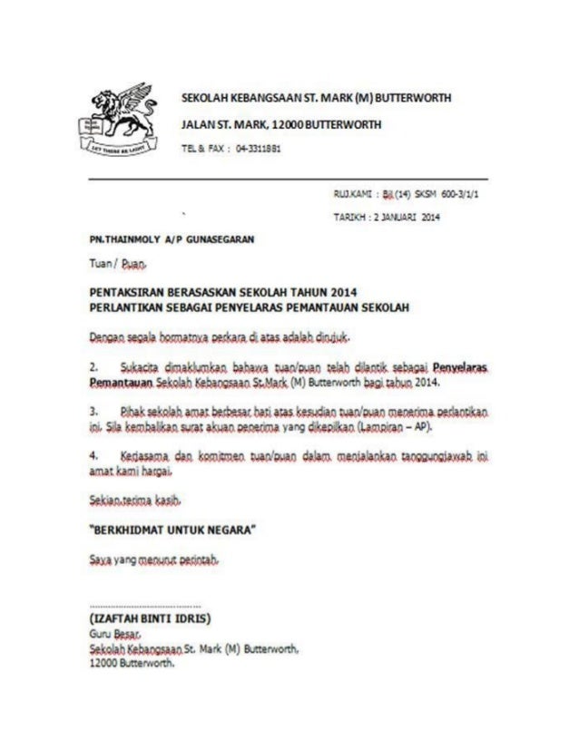Surat pelantikan