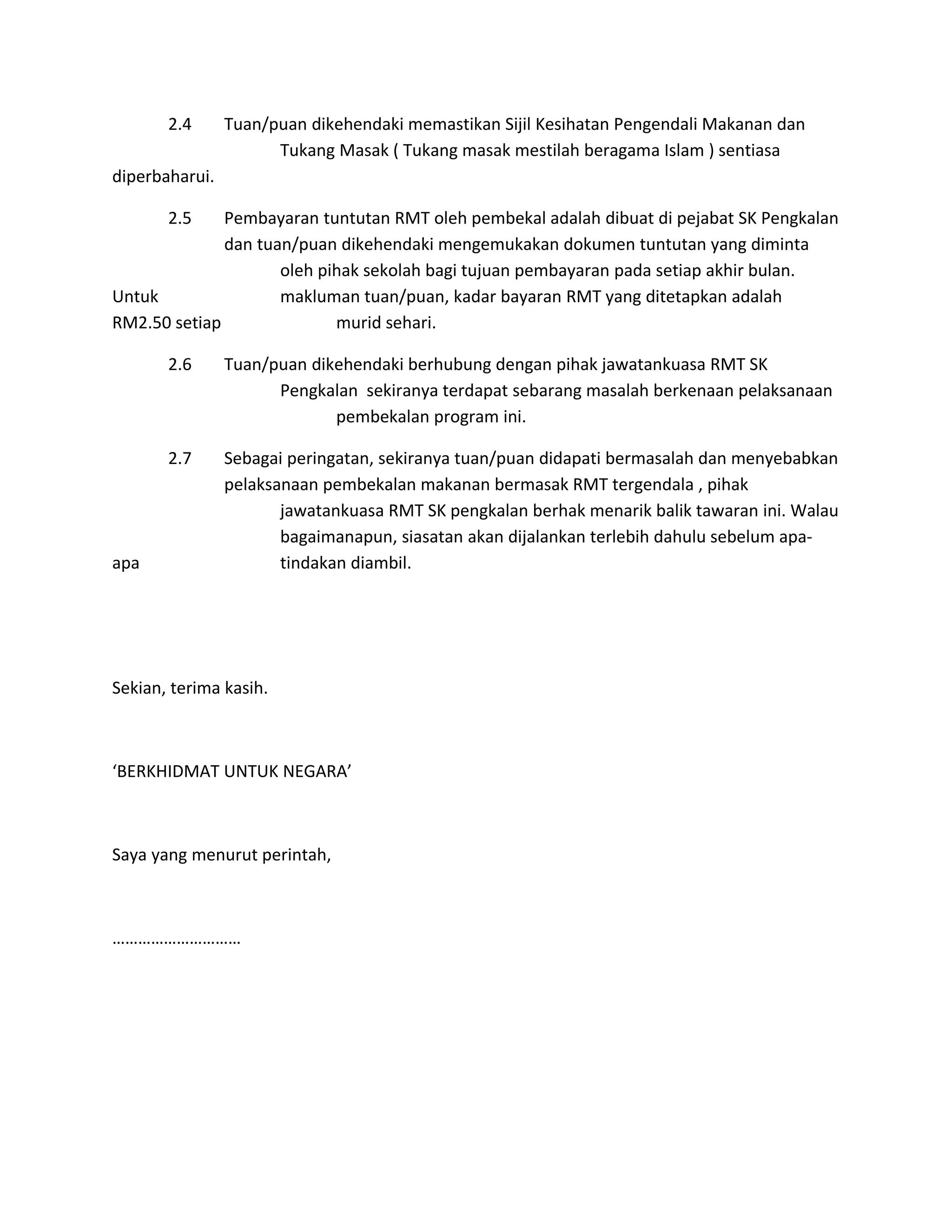 Surat tawaran rmt 2017 | DOC