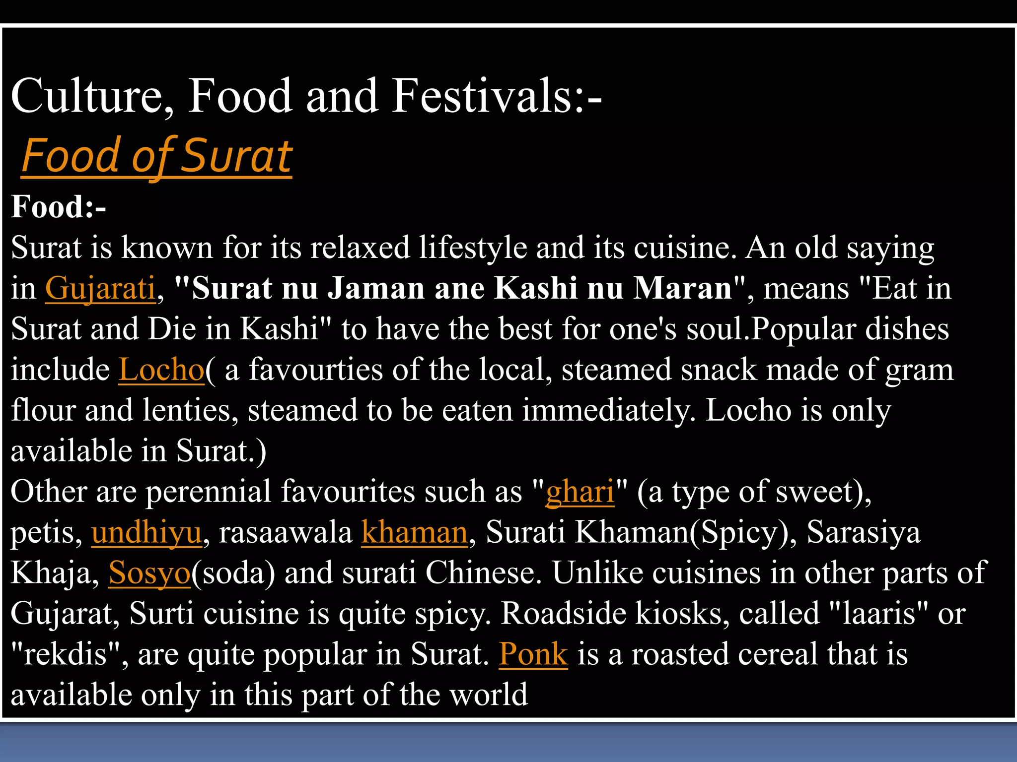 Surat ~ the city of sun | PPTX