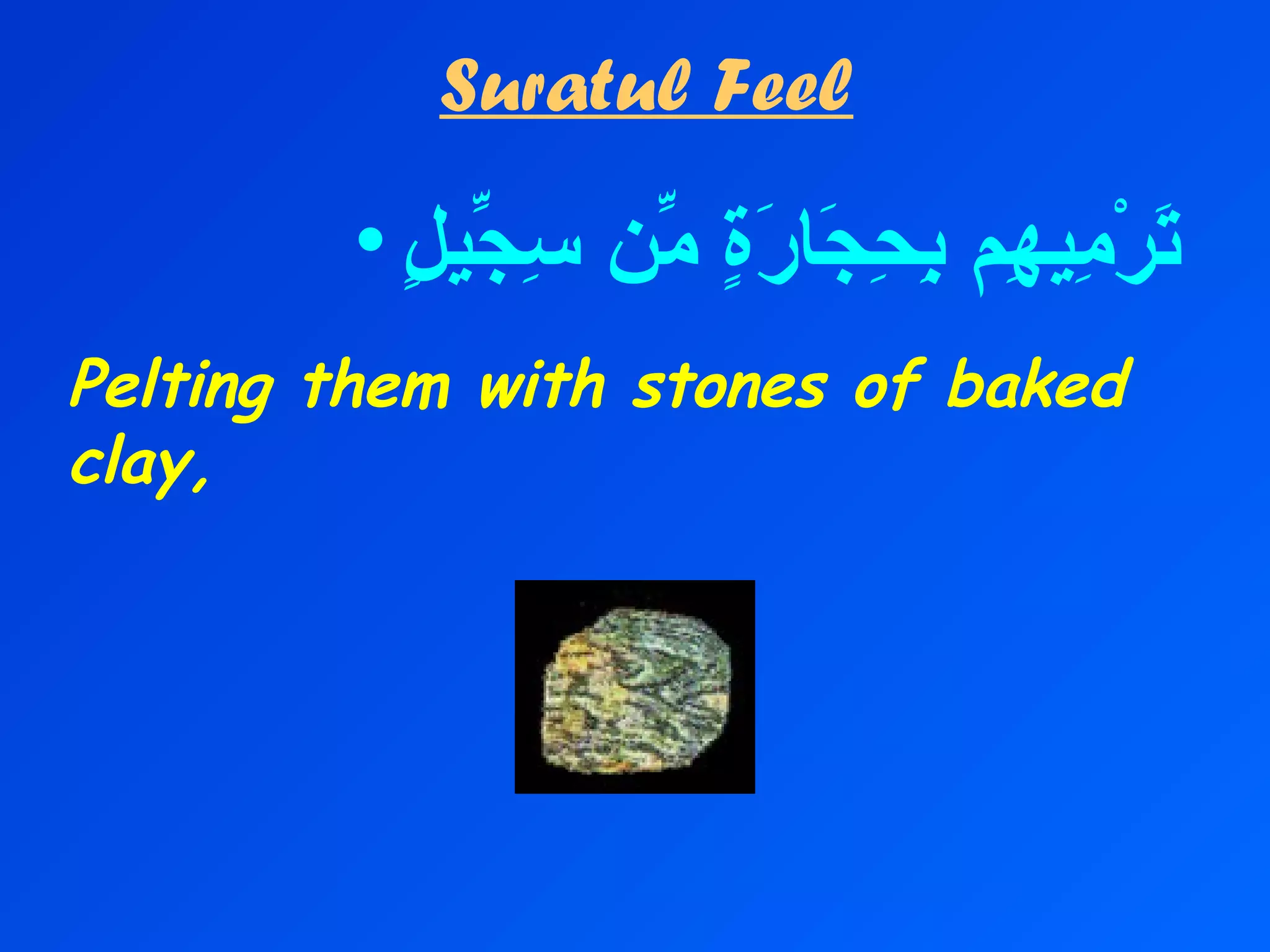 Suratul feel | PPT