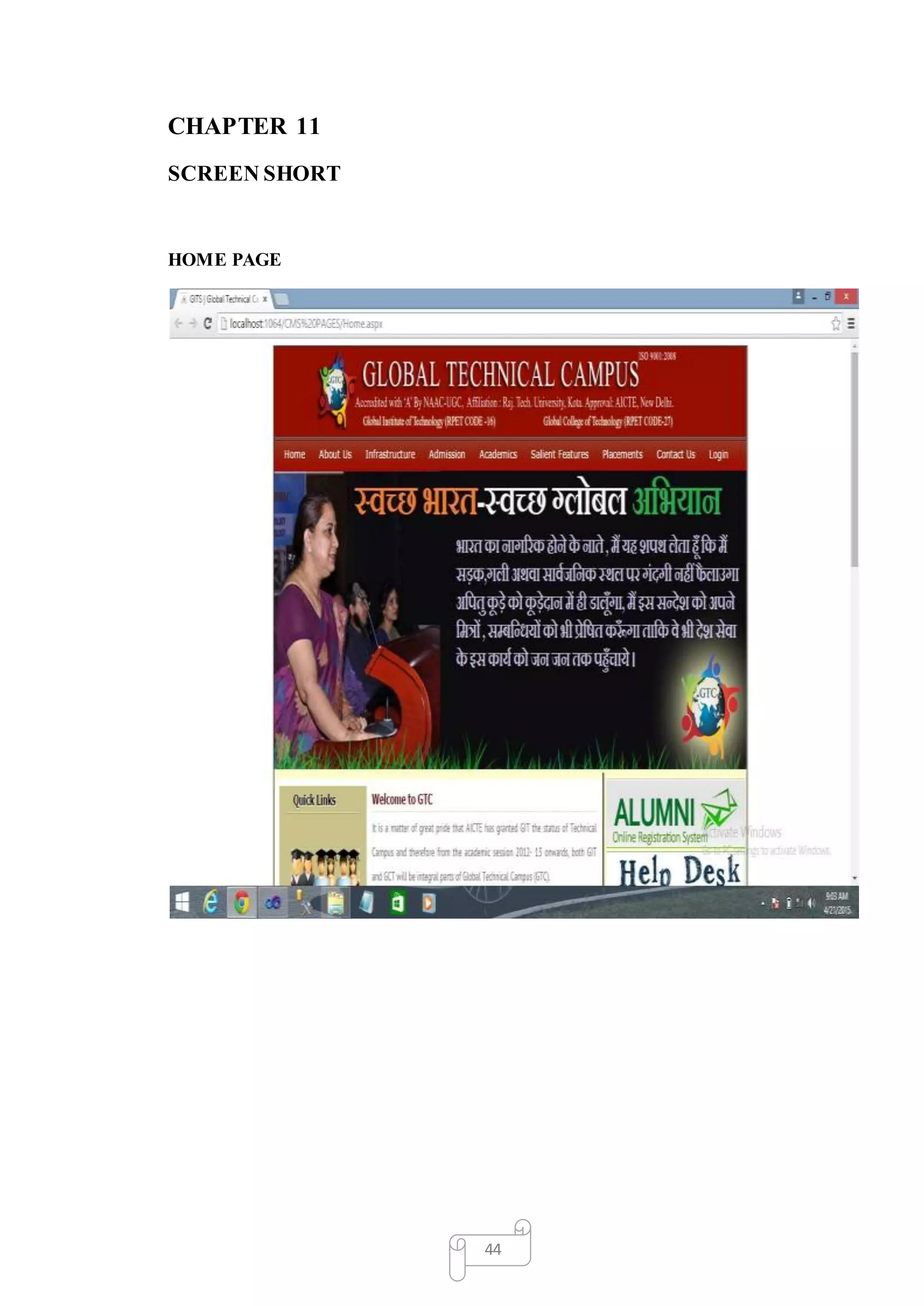 College Management System project srs 2015 | DOCX