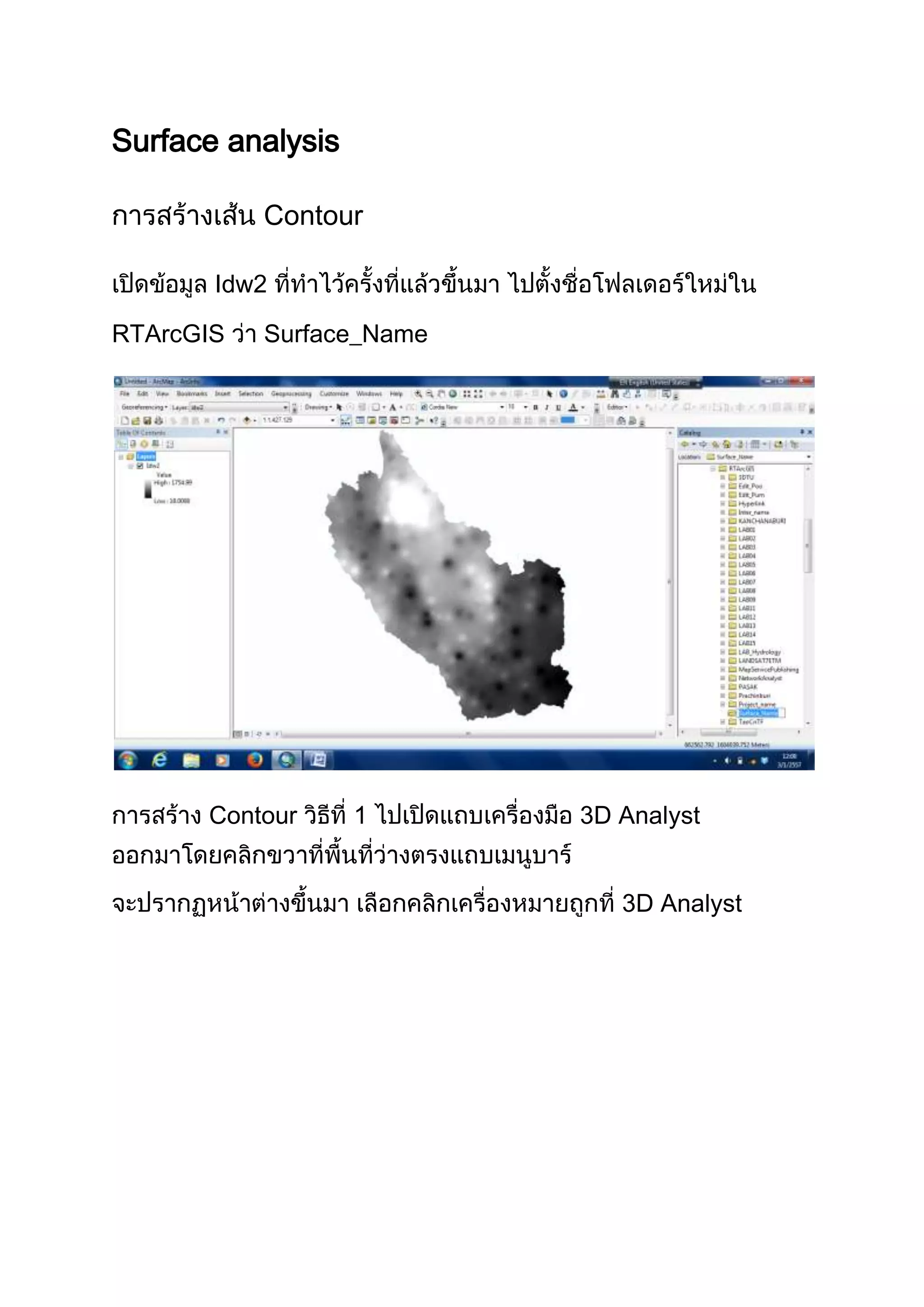 Surface analysis | PDF