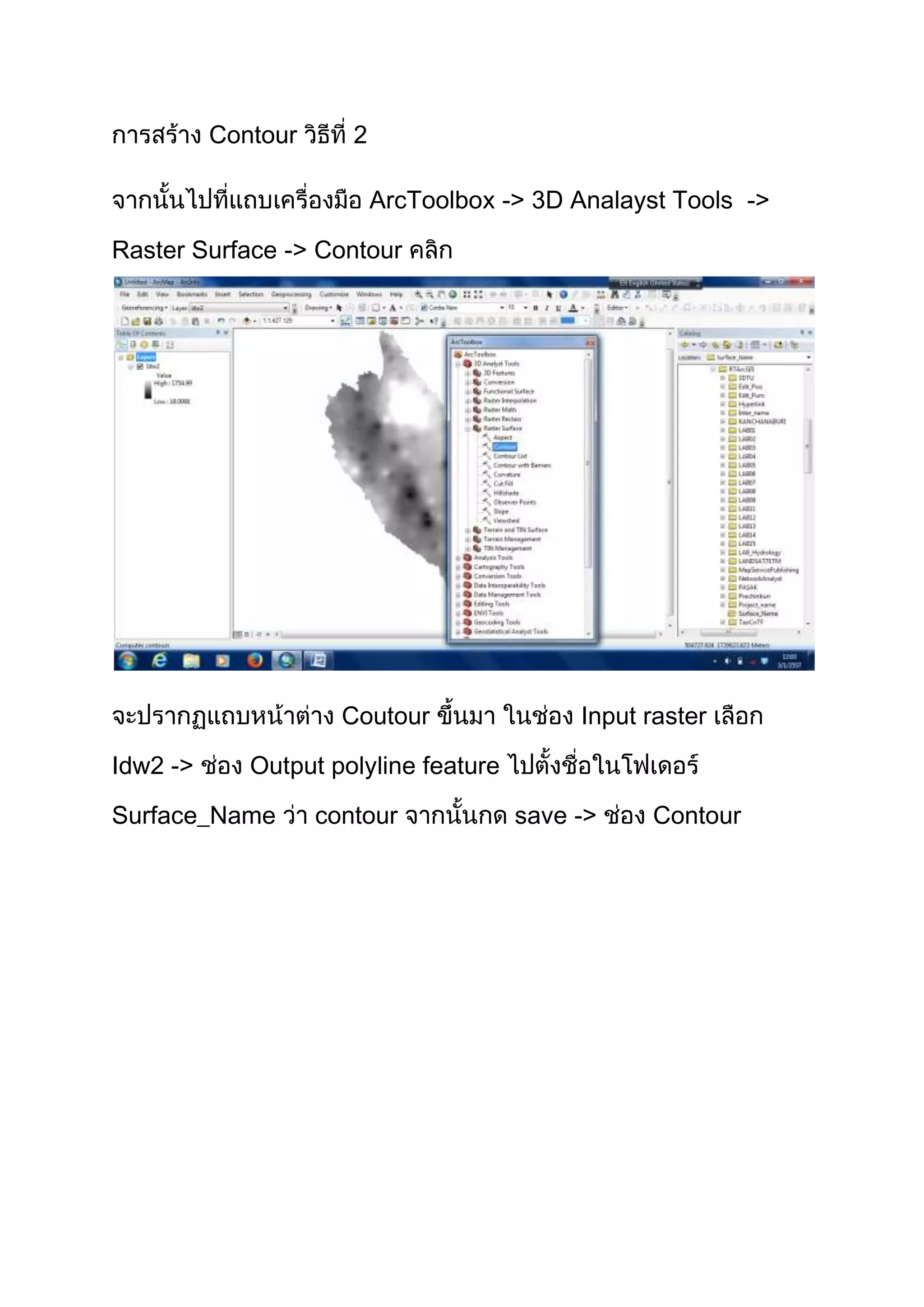 Surface analysis | PDF
