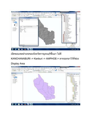 Surface analysis | PDF