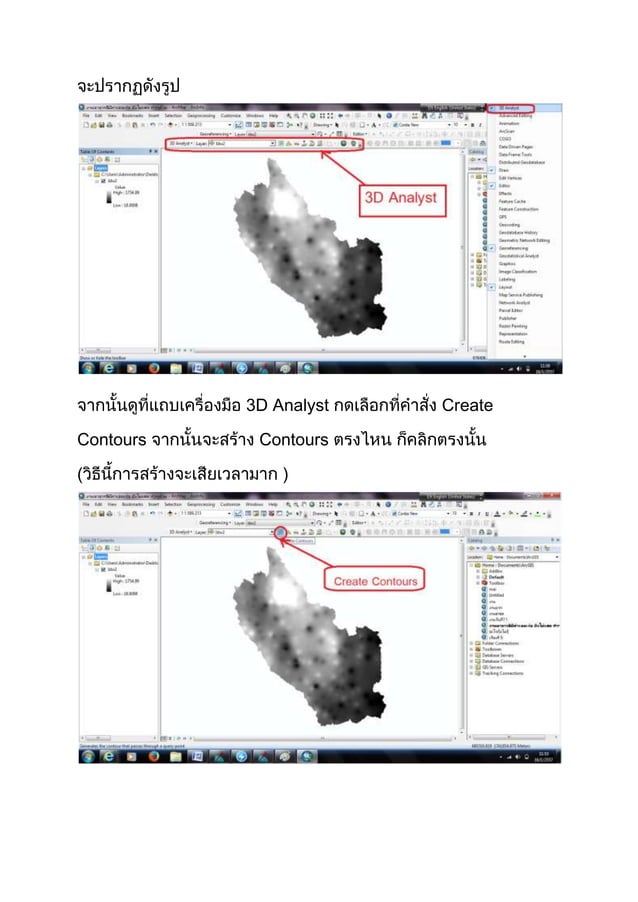 Surface analysis | PDF
