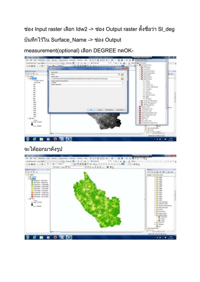 Surface analysis | PDF