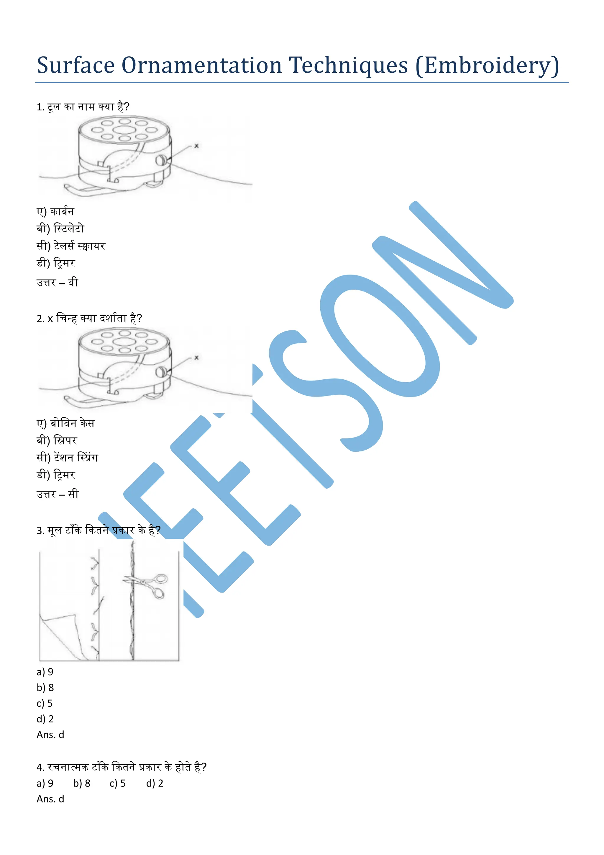 Surface Ornamentation Techniques Questions ITI | PDF