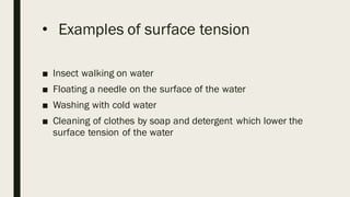 surface tension. physics seminar pdf and ppt | PDF