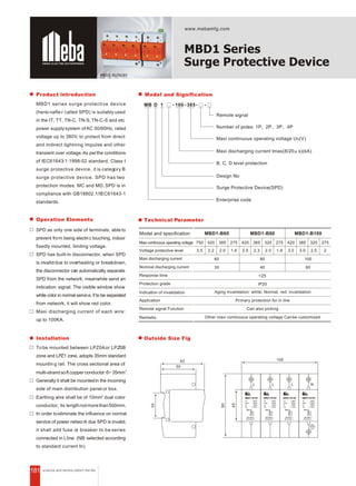 Surge Protective Device -Meba | PDF