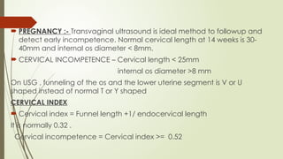 SURGERIES FOR CERVICAL INCOMPETENCE.pptx