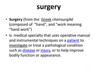 Surgery 1 | PPTX