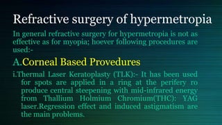 Surgical Management of hypermetropia.pptx