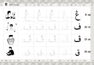 surih tulis huruf jawi.pdf