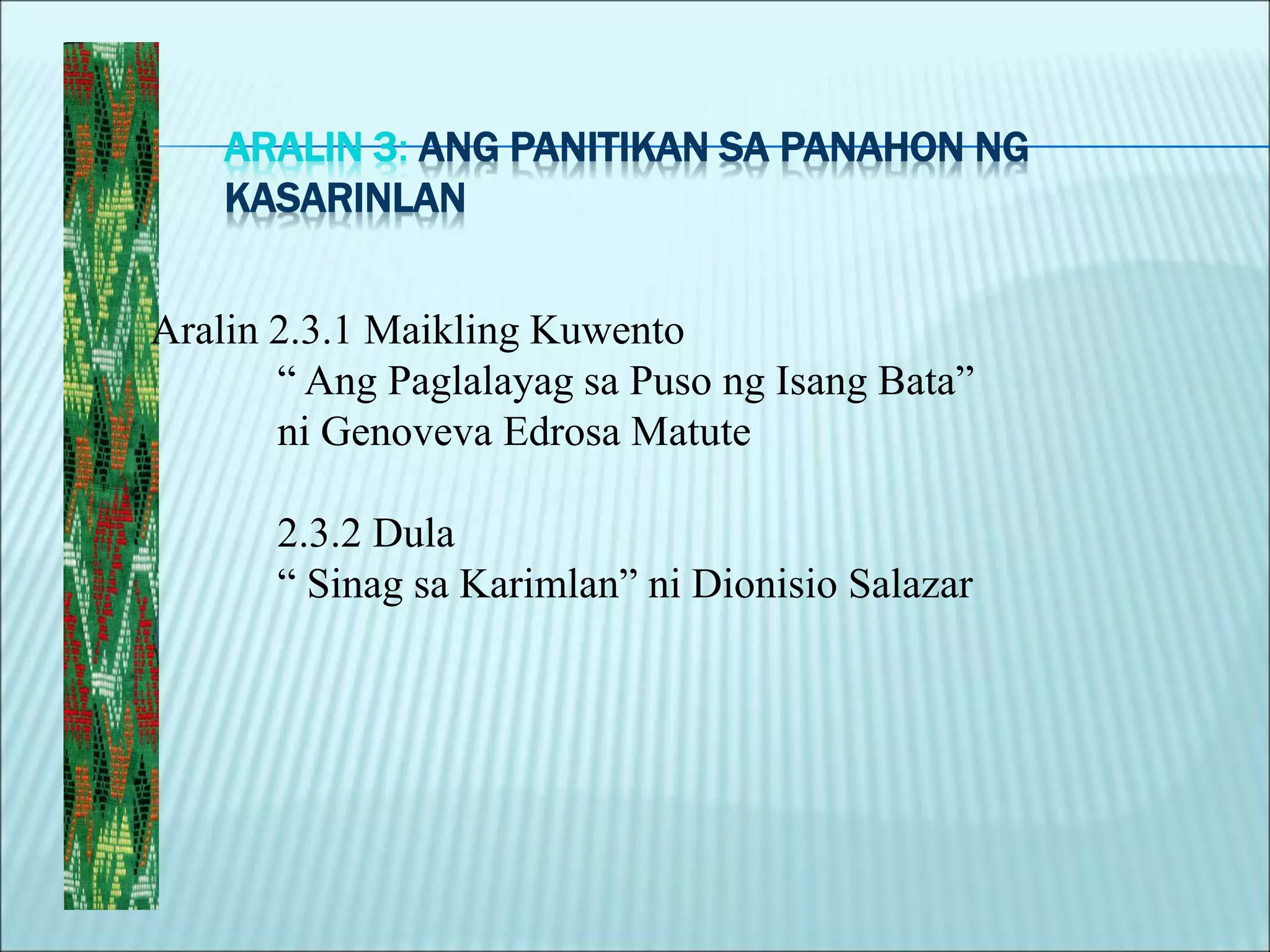 SURIIN ANG PANITIKAN.ppt