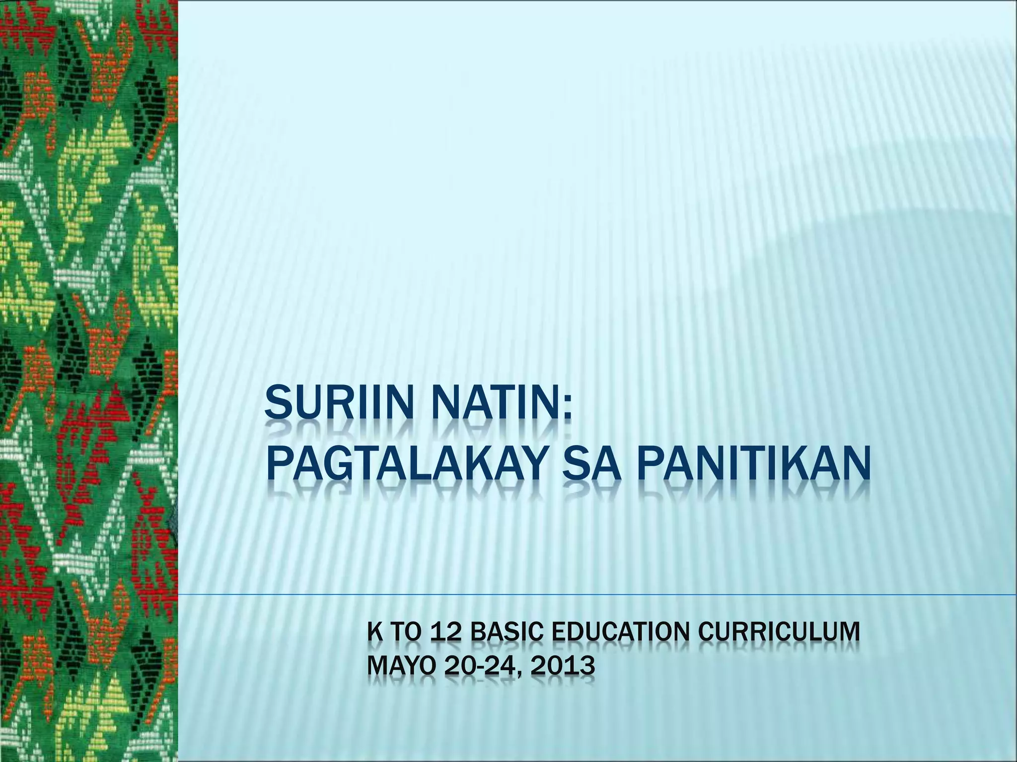 SURIIN ANG PANITIKAN.ppt