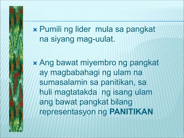 SURIIN ANG PANITIKAN.ppt