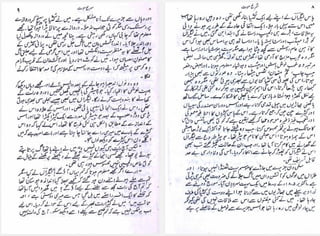 Surkh mout by edgar allan poe | PDF