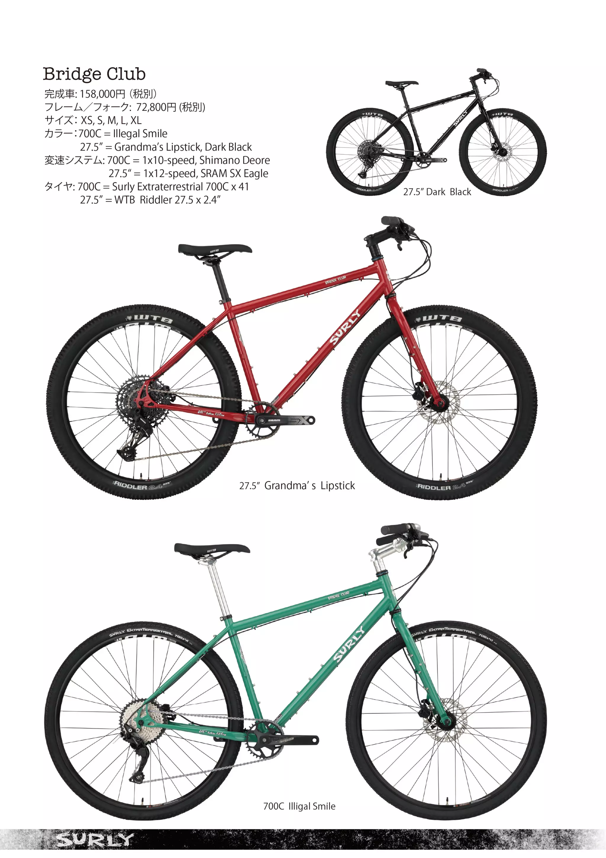 SURLY 2020 catalog for web | PDF