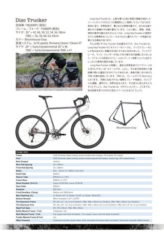 SURLY 2020 catalog for web | PDF