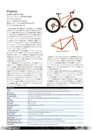 SURLY 2020 catalog for web | PDF