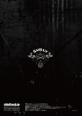 SURLY 2020 catalog for web | PDF