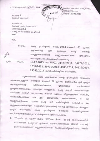 Surplus land order from land board for action against fragmentation or ...