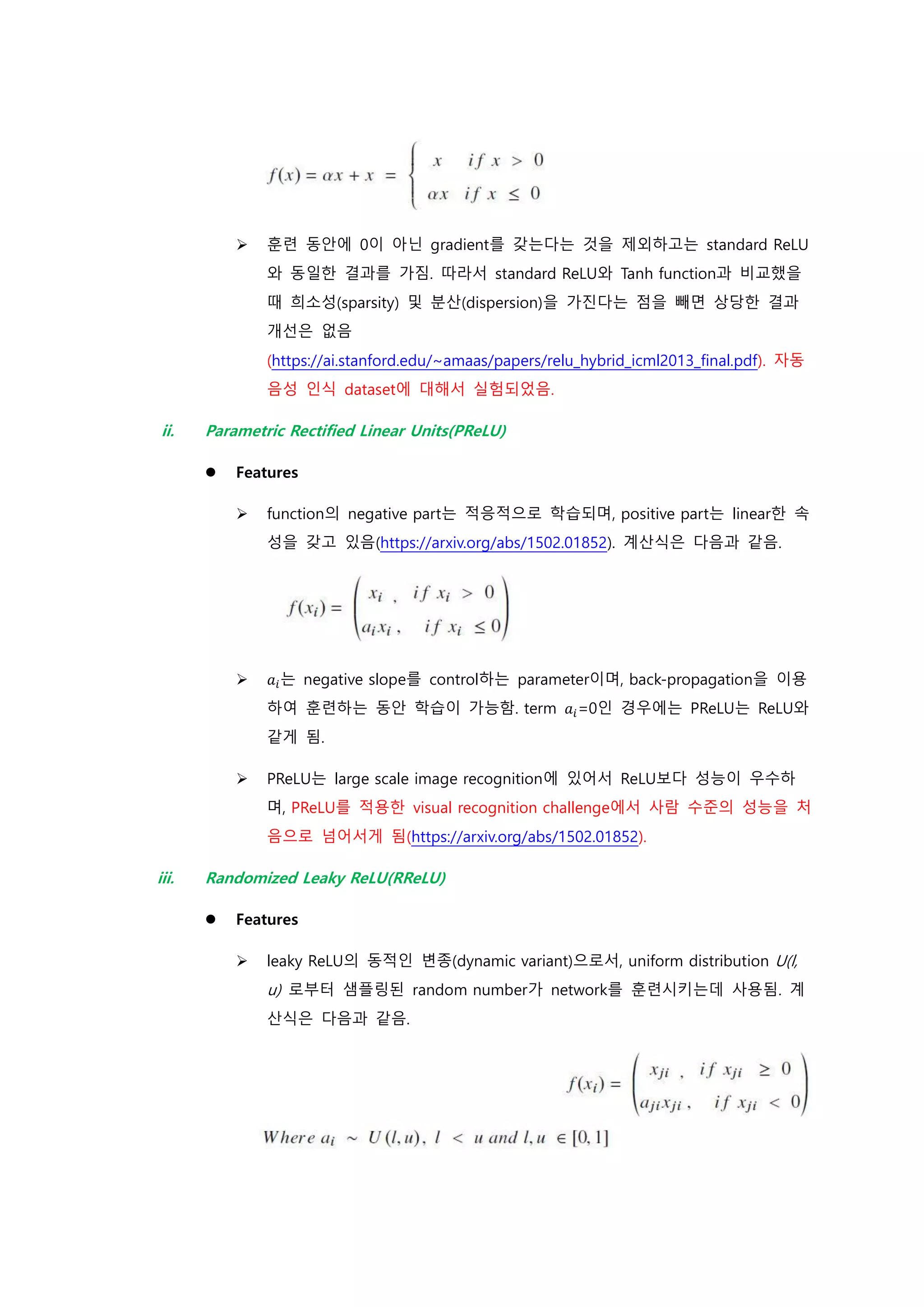 Survey of activation functions | PDF