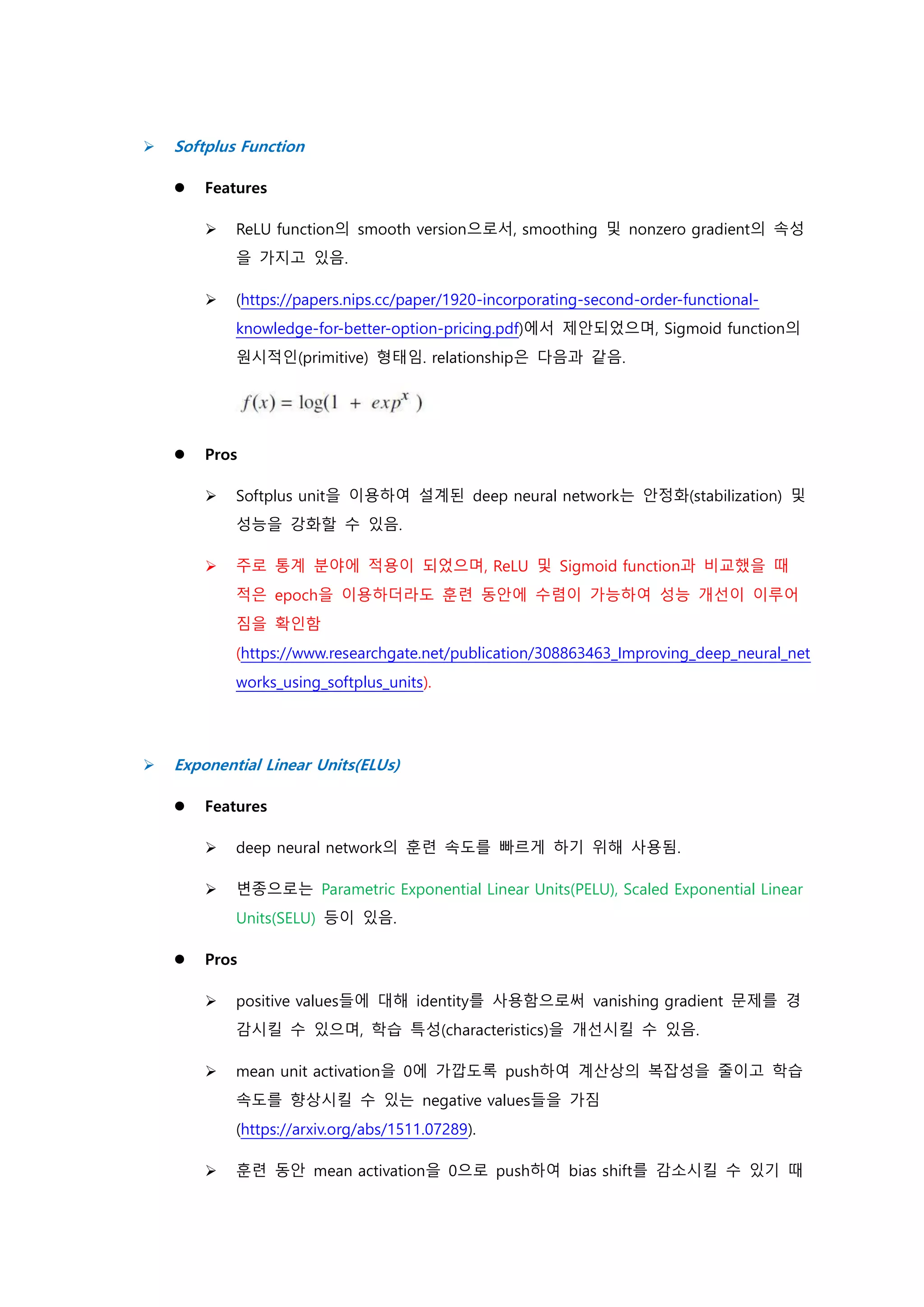 Survey of activation functions | PDF