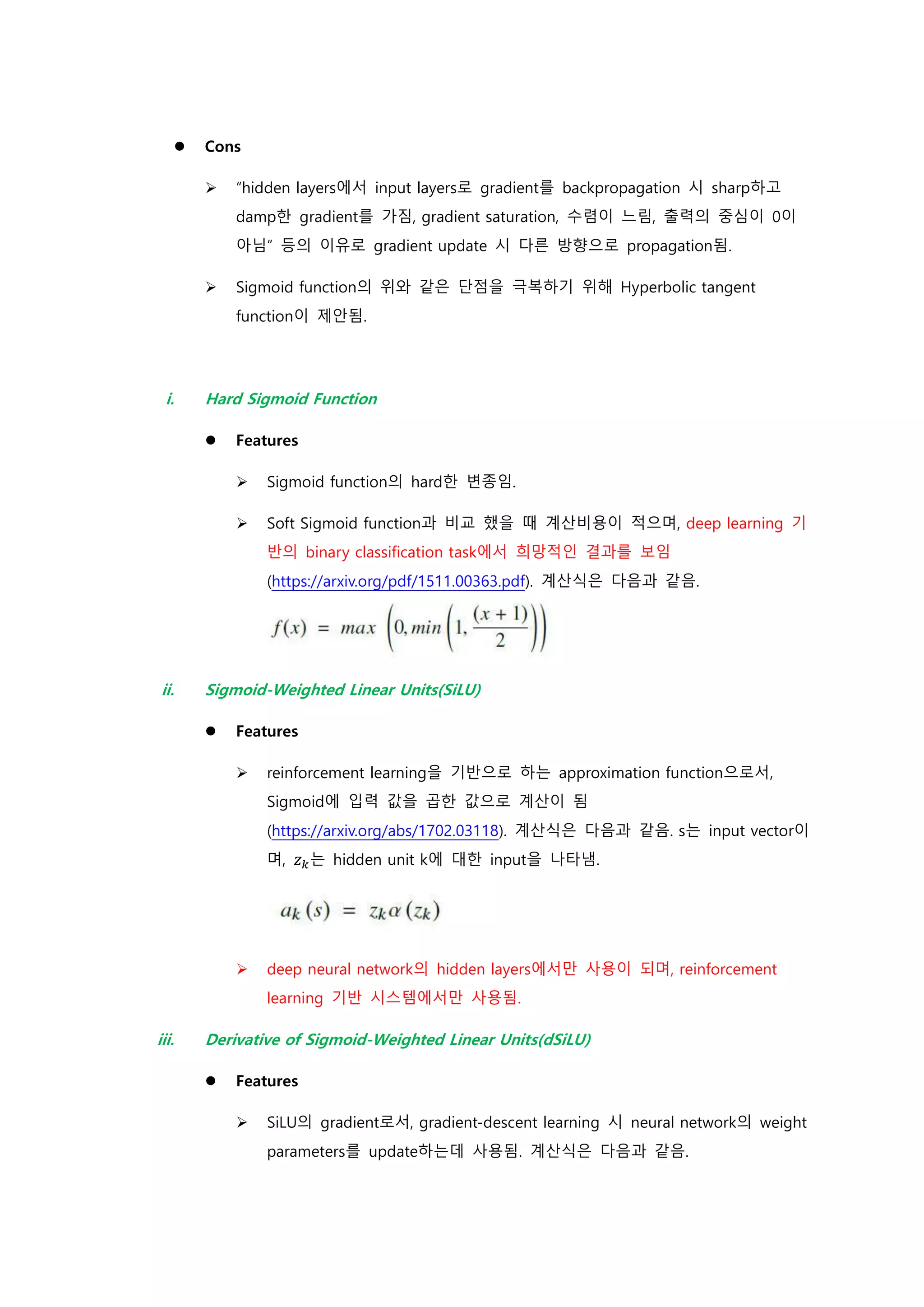 Survey of activation functions | PDF