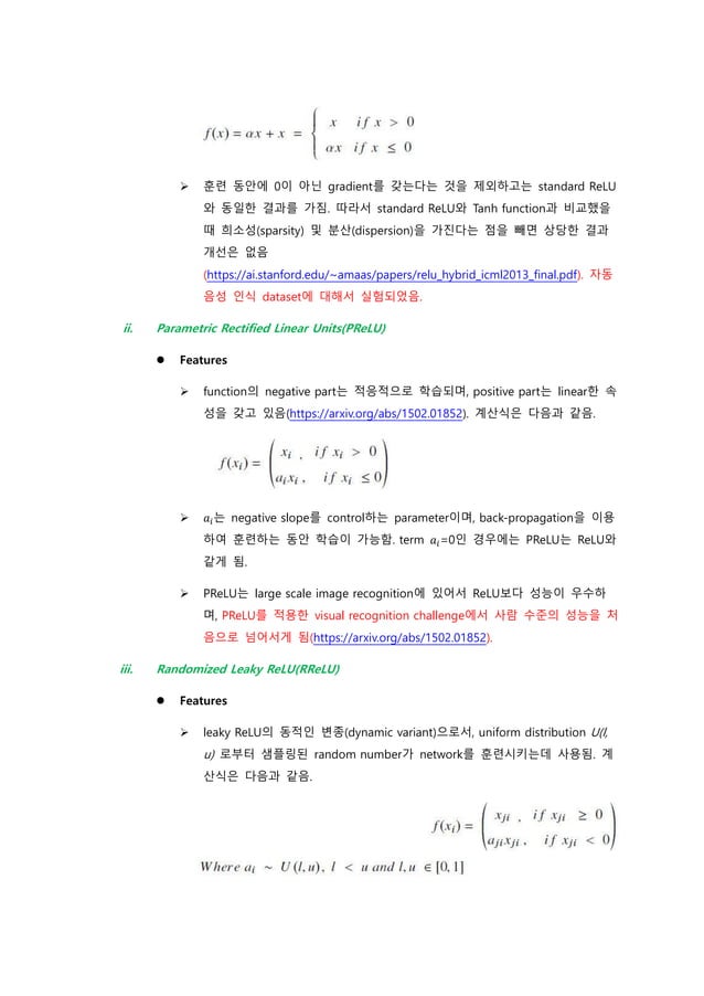 Survey of activation functions | PDF
