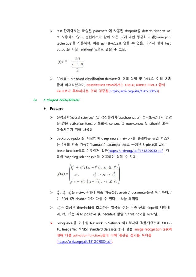 Survey of activation functions | PDF