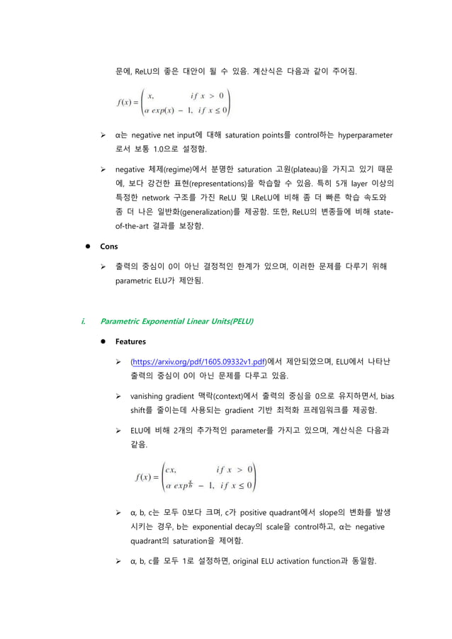 Survey of activation functions | PDF