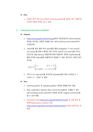 Survey of activation functions | PDF